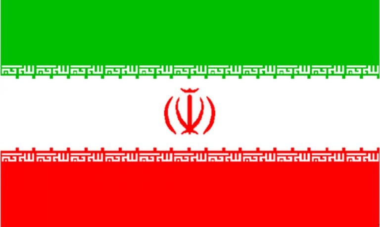 iran-bayragi-resmi | Yerbilgisi